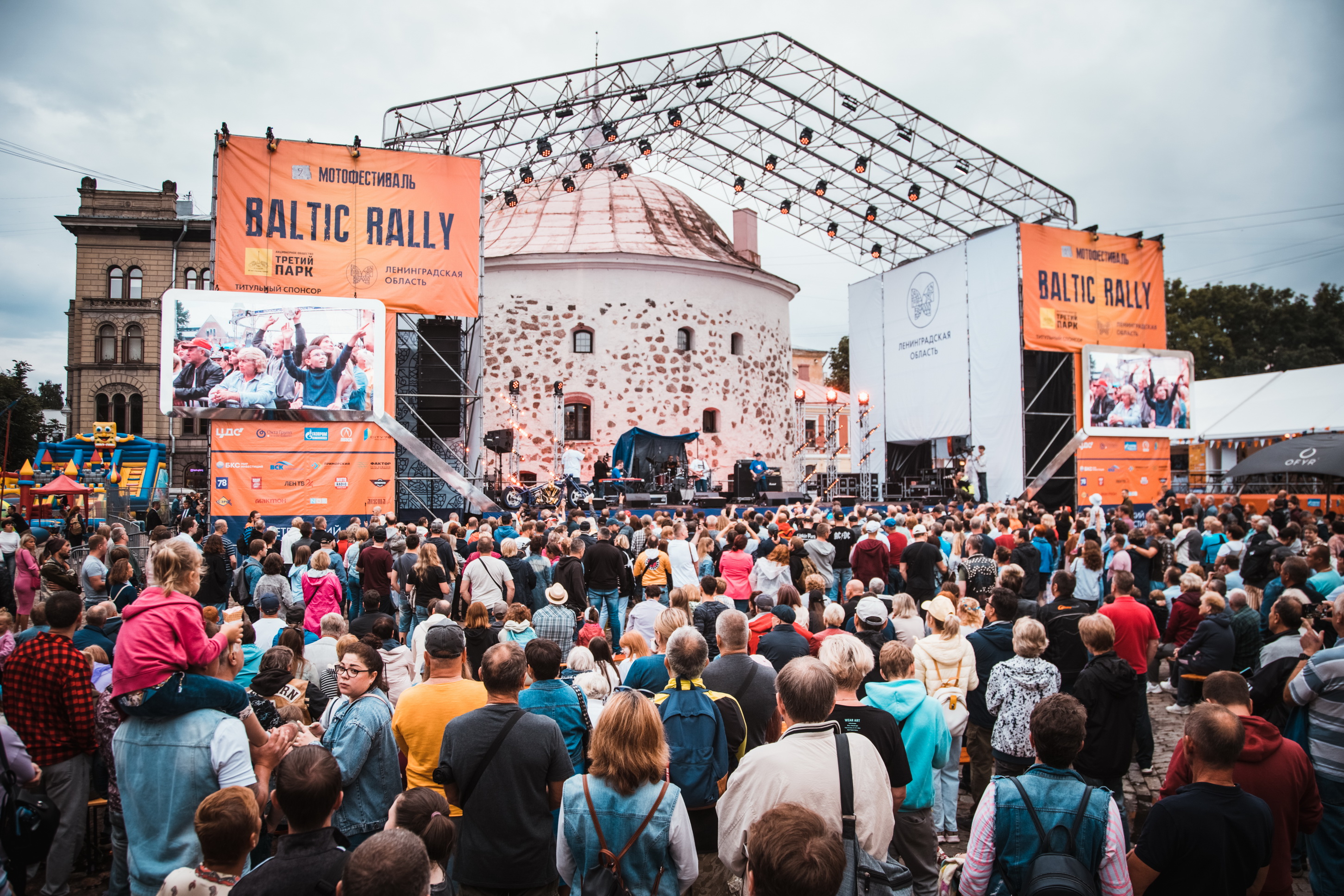 О фестивале Baltic Rally