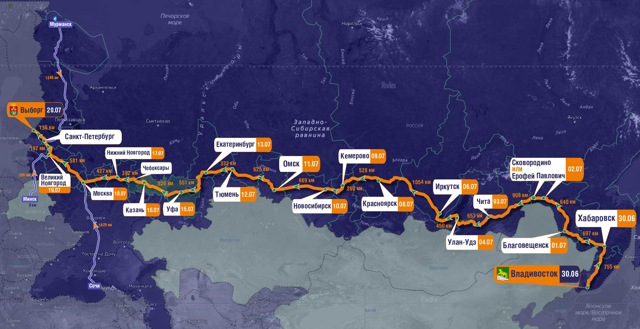 О фестивале Baltic Rally